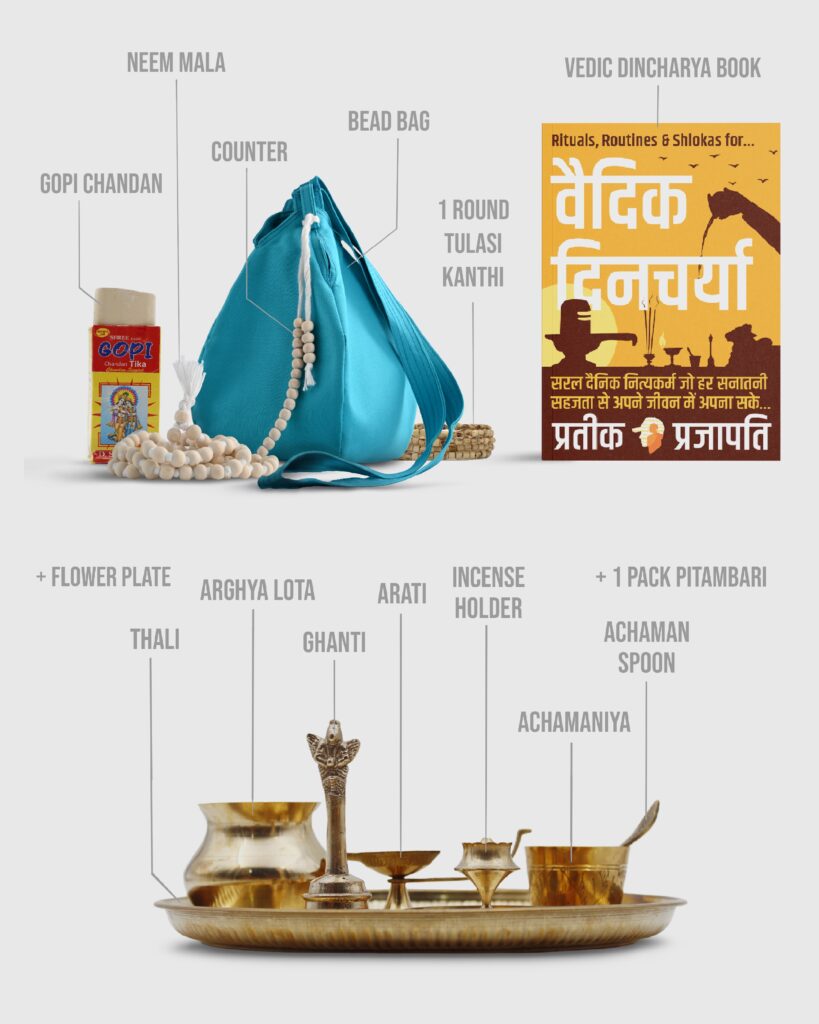 Sadhna Charya Set (16 Items) (Free Vedic Dincharya book) - Yoddha Store