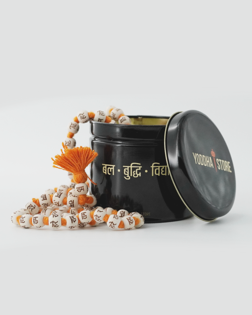 Hare Ram Japa Mala - Yoddha Store
