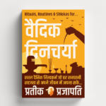 Yoddha Store: Premium Quality Gadas and Mugdars