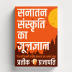 Yoddha Store: Premium Quality Gadas and Mugdars